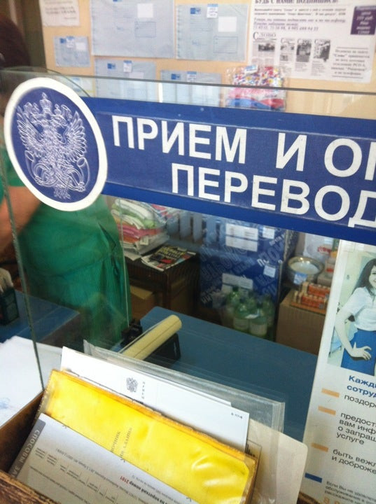 Почтовые отделения во Владикавказе: адреса и телефоны, 136 учреждений ...