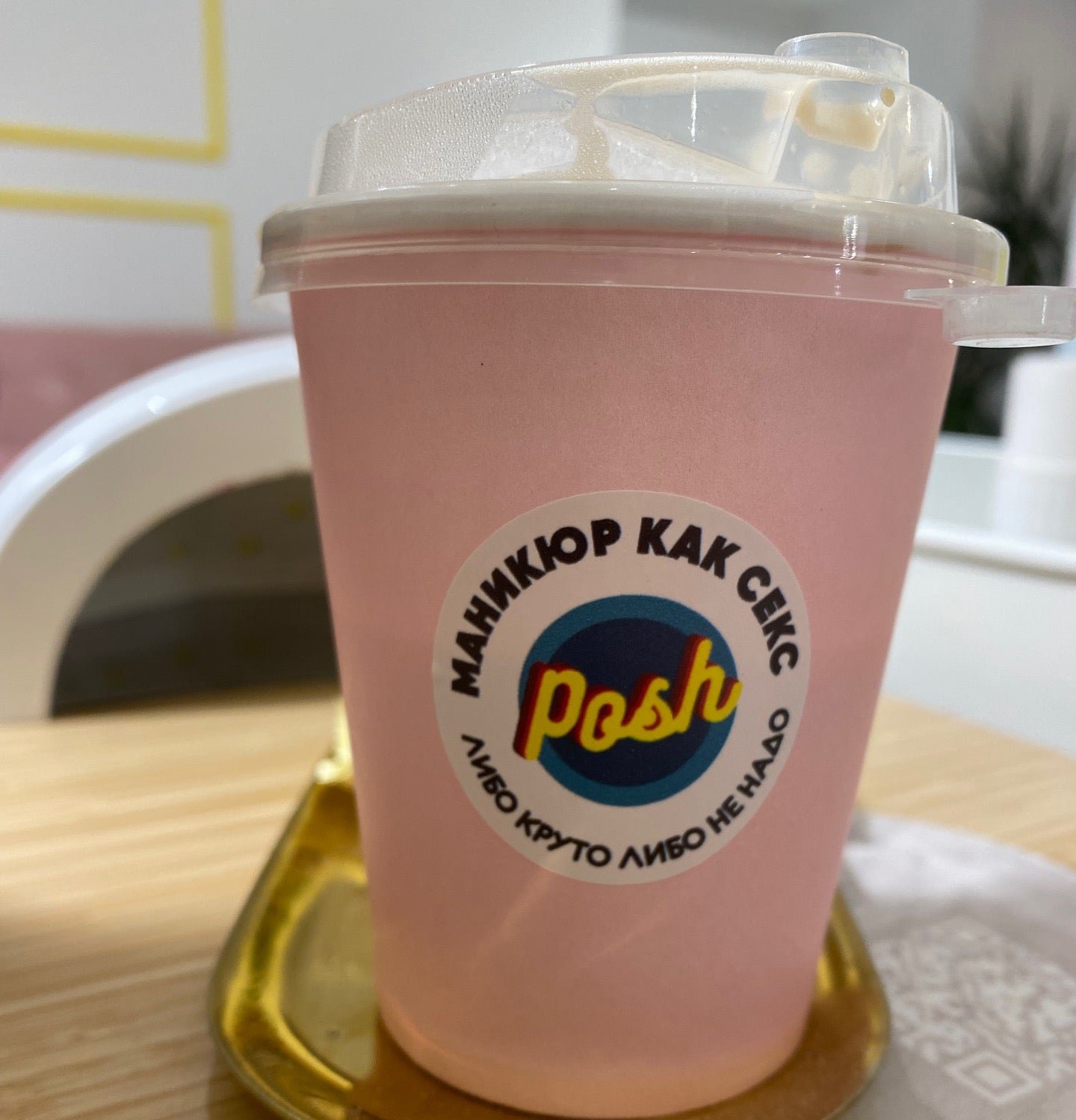 Posh, бьюти-студия на Большой Московской улице, 7 (1 этаж), Санкт ...