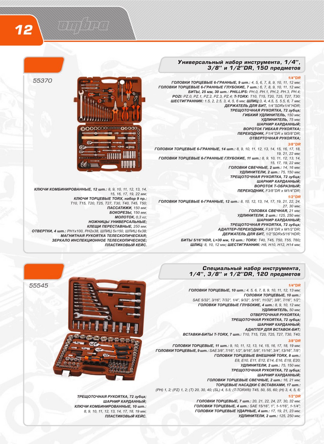 SKL Market, интернет-магазин по адресу Краснодар, Тополиная, 25 ...