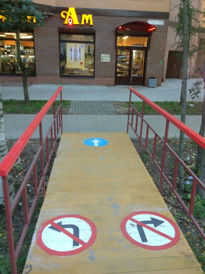 Ароматный мир, кофейня по адресу Всеволожск, Колтушское шоссе, 103а (1 ...