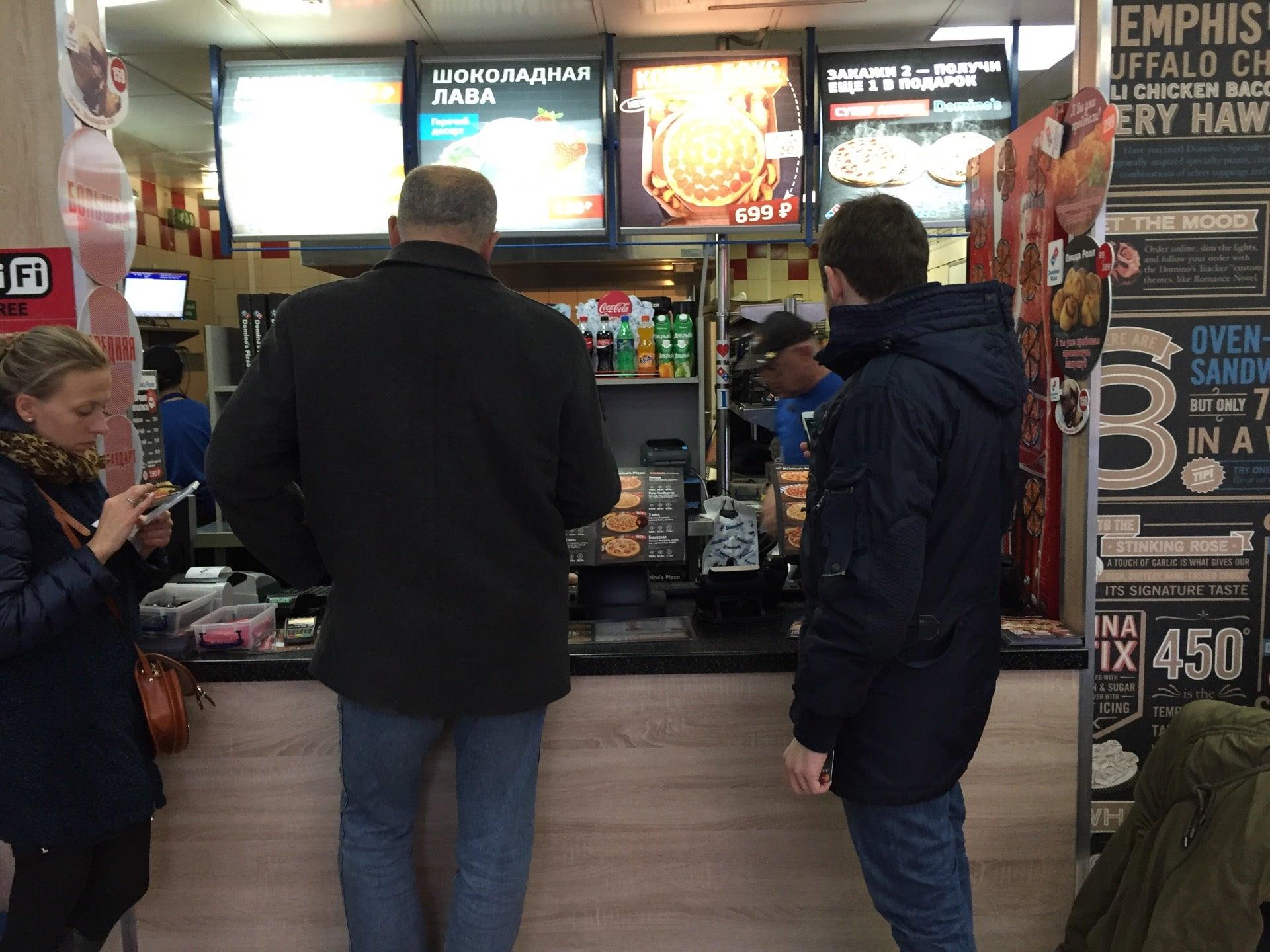 Меню и цены Domino pizza в Москве на улице Генерала Кузнецова - Zoon