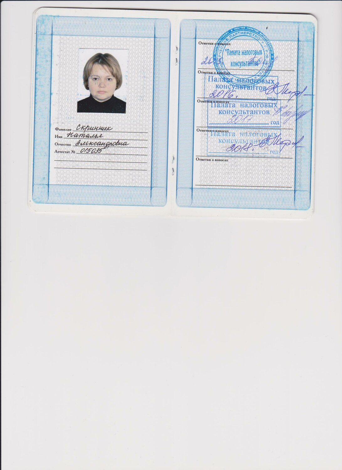 Специалисты по кадровому делопроизводству Москвы в Молжаниновском районе: цены, адреса, рейтинги ...