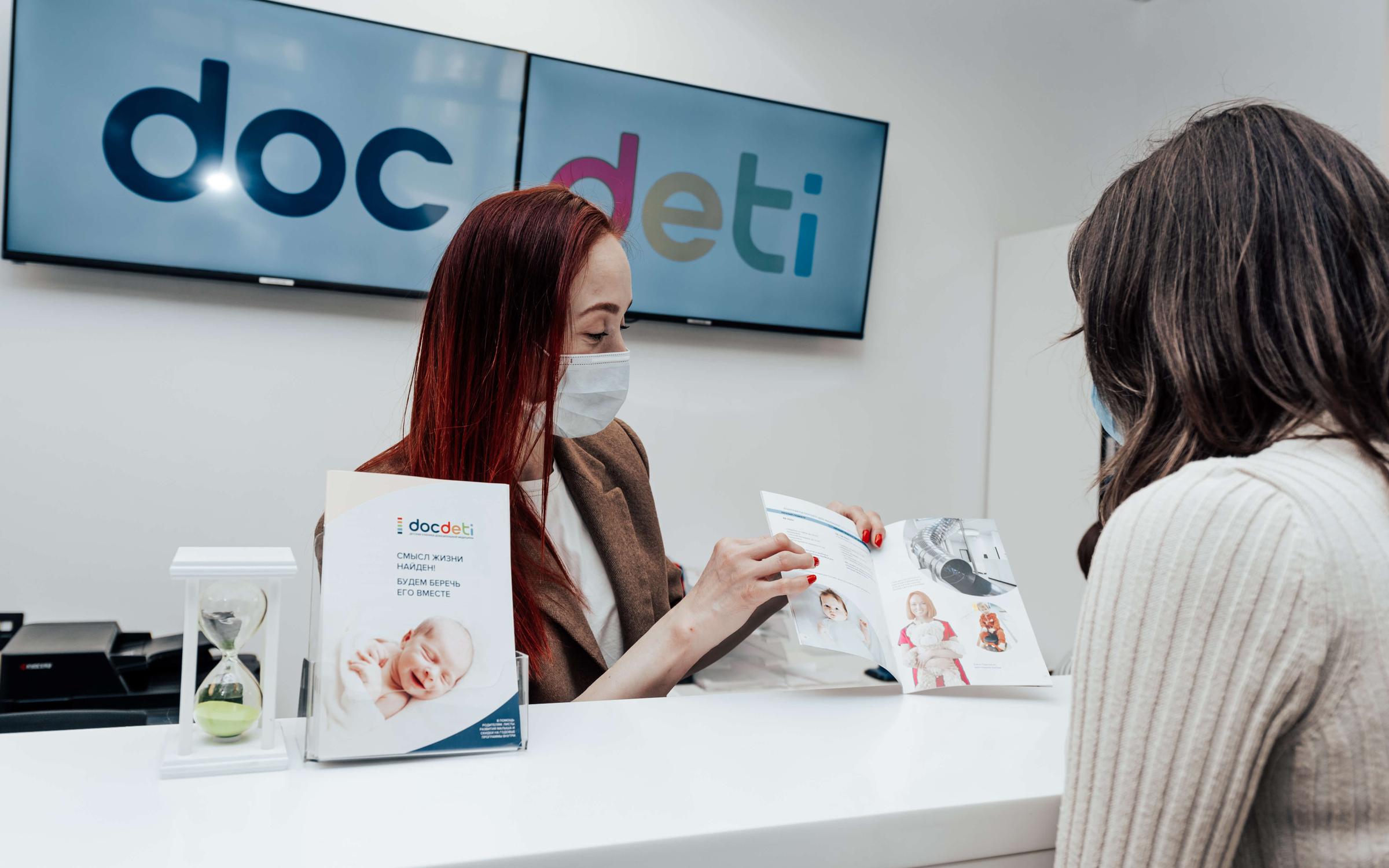 Docdeti, детская клиника доказательной медицины по адресу Москва, Даниловский район, 115114 ...