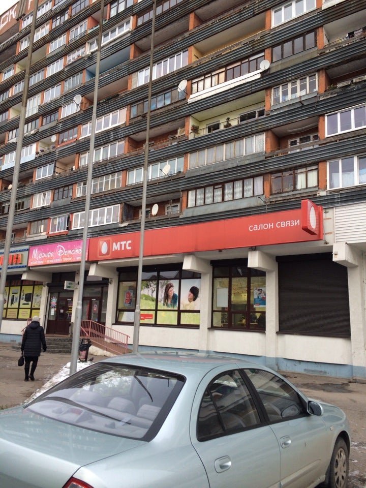 Цены оператора связи МТС по адресу Калининград, улица Фрунзе, 17-21 (1 ...