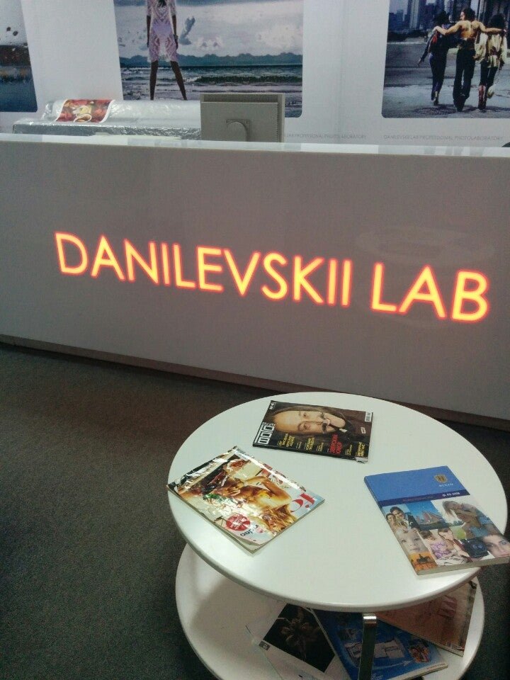Danilevskii Lab, фотолаборатория по адресу Тюмень, Герцена, 64 (322 павильон; 3 этаж) 📍 отзывы ...