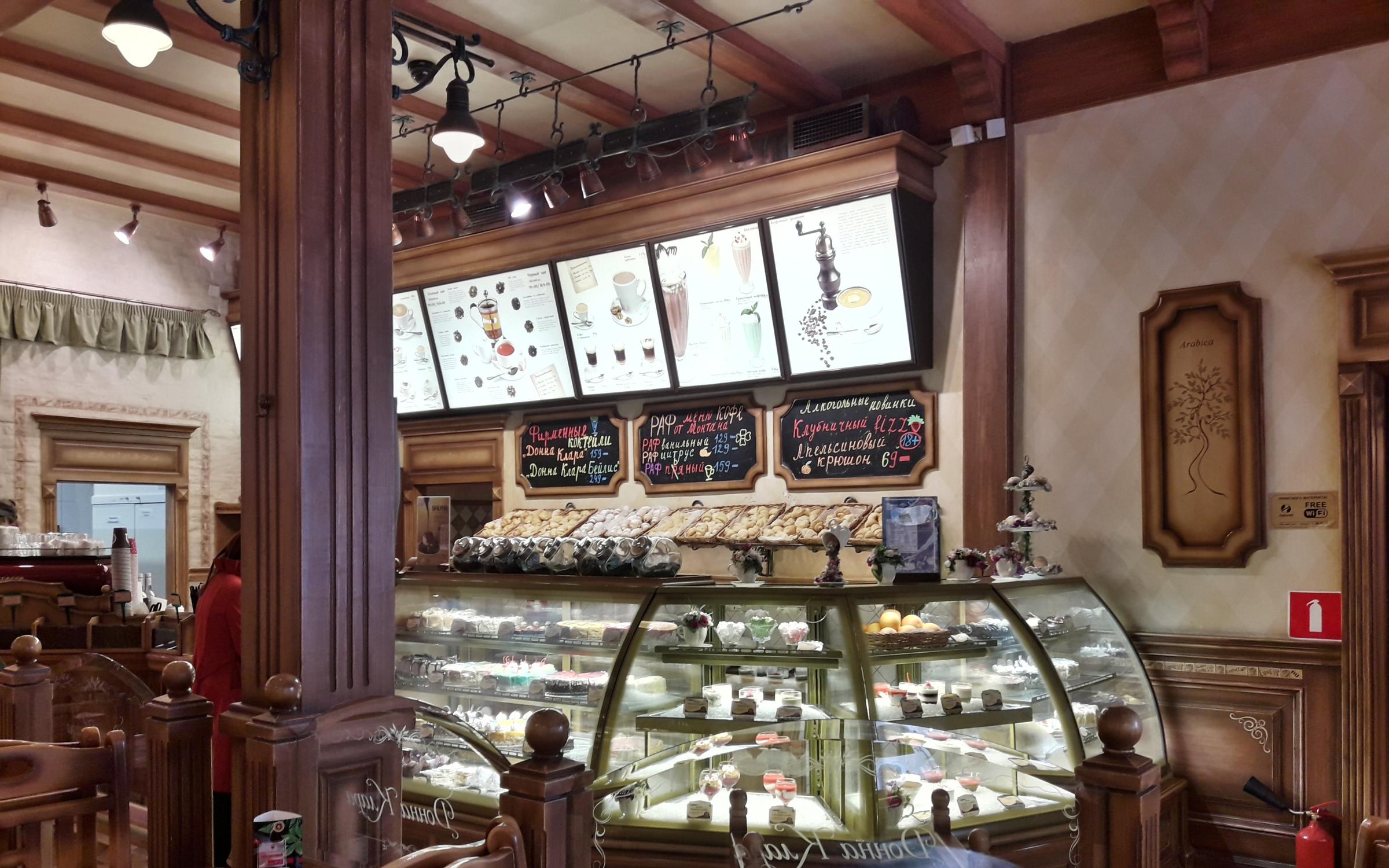 Донна Клара, кофейня-кондитерская на улице Ленина в Смоленске 🍴 отзывы ...