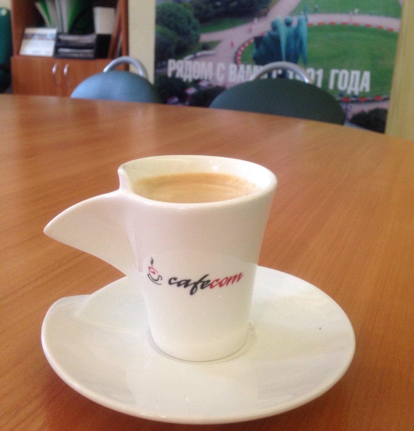 Ресо-Гарантия, страховая компания на площади Чернышевского, 5 (вход в ...